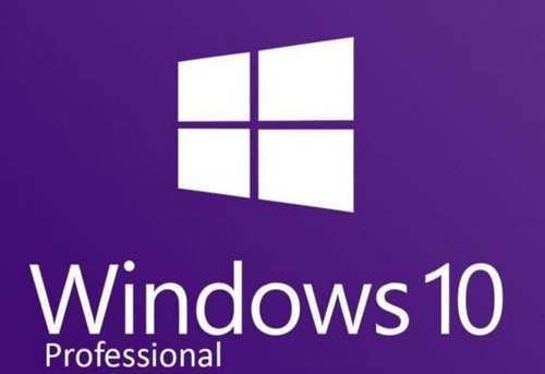 Ключи Windows 10-11 Pro, Office 2021, 2016, 365