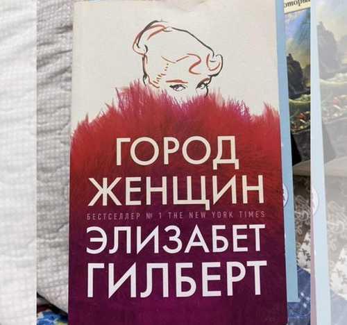 Художественные книги