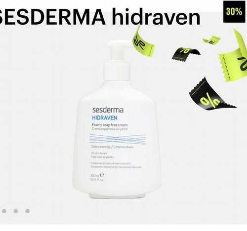 Sesderma пенка для умывания 300мл