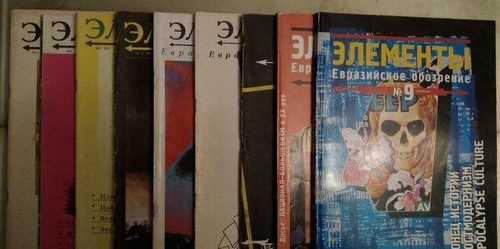 Журналы советские и российские, есть редкие, 69 шт