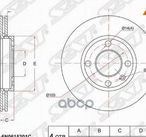 Диск тормозной перед ST-6N0615301C Sat