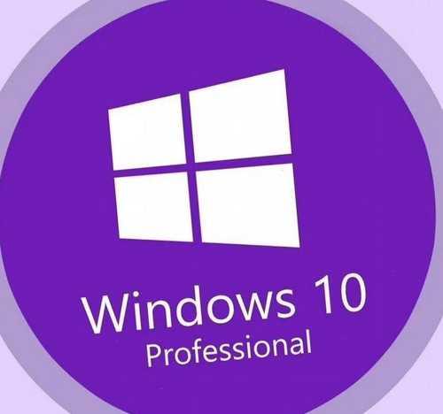 Быстрая активация Windows 10 Pro