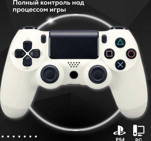 Геймпады для ps4 и пк