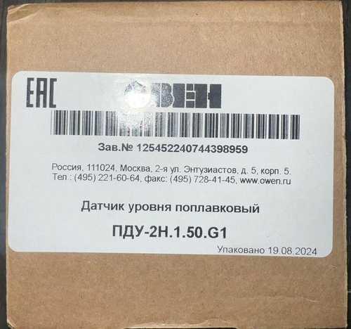 Датчик уровня поплавковый овен пду-2Н.1.50.G1