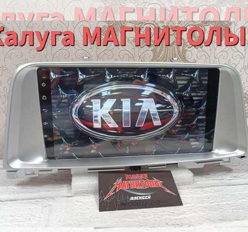 Магнитола Kia Optima 2/32 Гб android новая