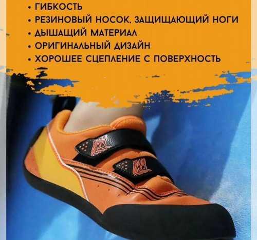 Скальники