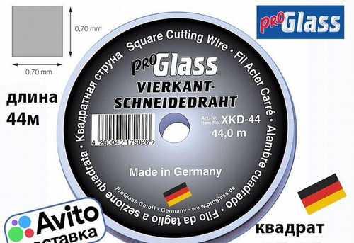 Режущая струна квадрат 0,7мм Германия Proglass