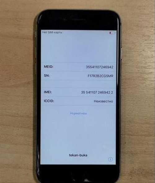 Неисправный Apple iPhone 6 64Gb Серый
