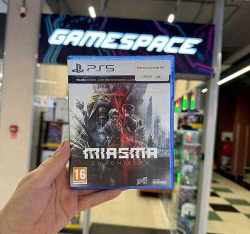 Miasma Chronicles PS5