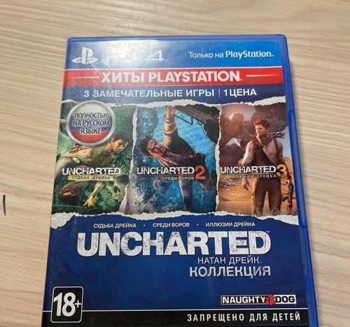 Диски на ps4 uncharted 1,2,3