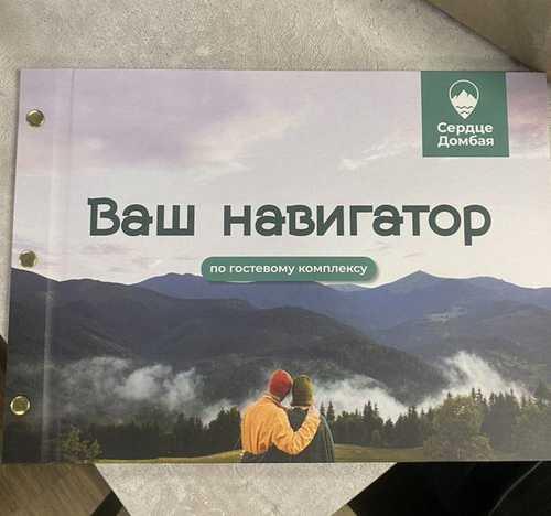 Продам печатные журналы