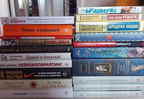 Книги в отличном состоянии биографии, бизнес книги