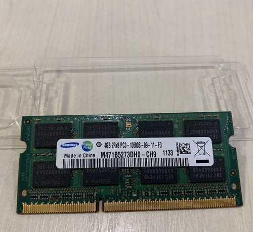 Оперативная память Patriot Memory SL 4 гб DDR3