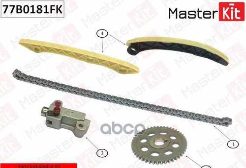 Комплект цепи грм 77B0181FK 77B0181FK MasterKit