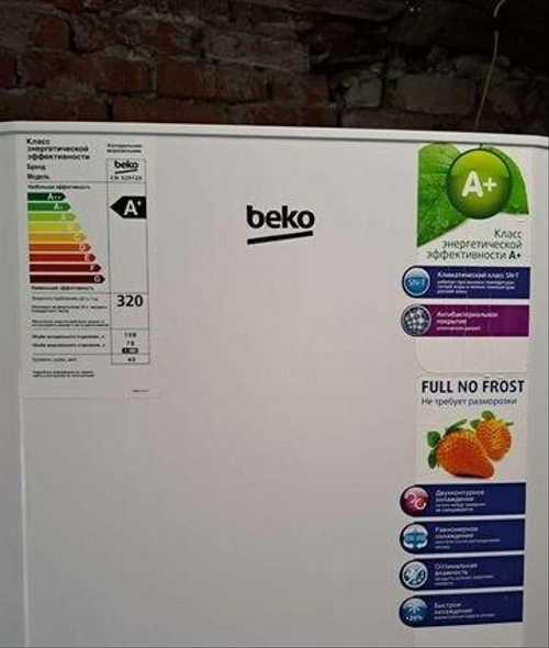 Холодильник Beko full no frost 160см