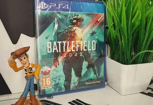 Battlefield 2042 (PS4) NEW