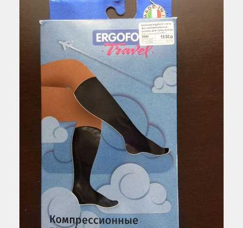 Гольфы компрессионные Ergoforma Travel, 1клас