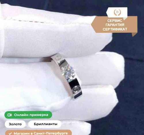Cartier кольцо Love 1.13ct