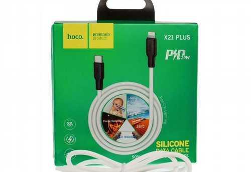 USB дата-кабель Hoco X21Plus 3A PD 20W Lightning