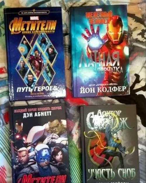 Манга Король-шаман и книги Marvel