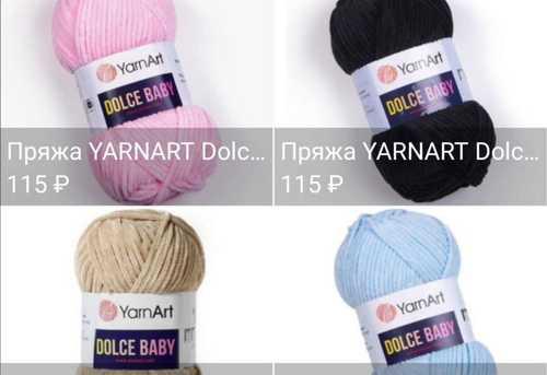 Пряжа yarnart Dolce baby