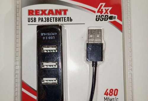 Usb разветвитель на 4 порта. Новый