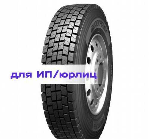 Шина Blackhawk (Sailun Group Co., LTD) BDR75 285/70R19,5 150/148K BDR75 TL M S 3pmsf 18PR