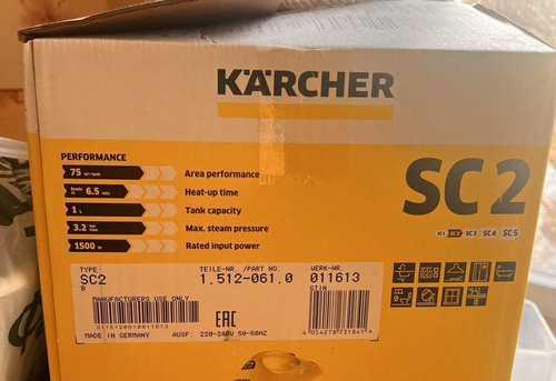 Пароочиститель Karcher sc 2