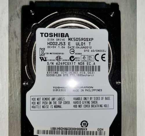 Жесткий диск 500 гб 2.5 toshiba