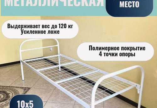 Кровать односпальная (металлическая) ко2 (800)