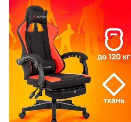 Компьютерное кресло
