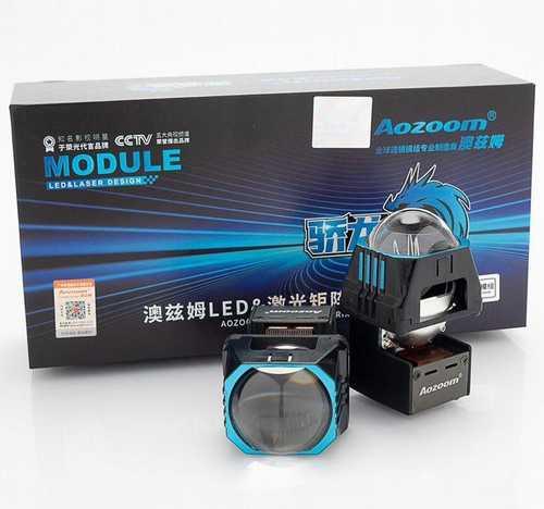 Светодиодные модули Aozoom almd-0801 Bi-Led (компл