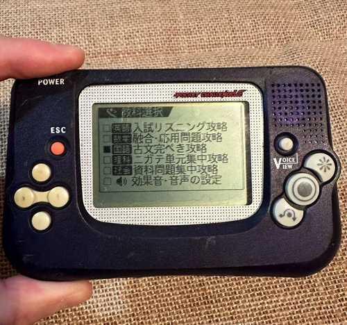 Benesse Pocket Challenge v2 (Wonderswan)