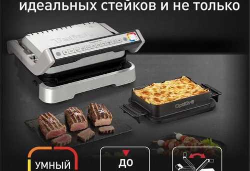 Электрогриль tefal Optigrill GC774D30