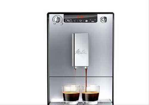 Новая Кофемашина Melitta Е 950-103 caffeo solo