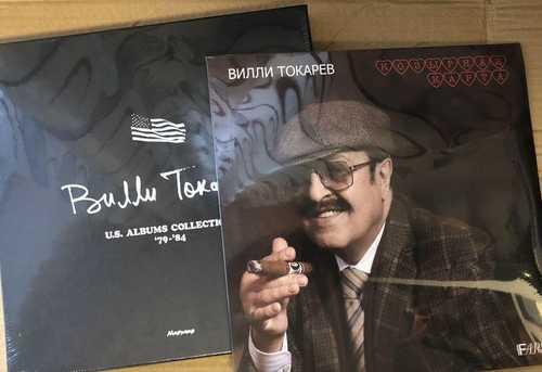 Коллекция Вилли Токарева - 7 дисков 4LP Box + 3 LP