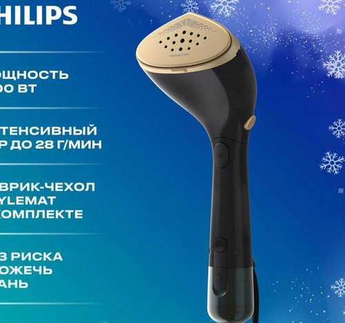 Ручной отпариватель Philips STH7060/80, черный