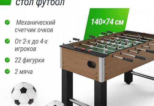 Игровой стол Футбол - Кикер 140х74 cм - опт от 1 ш