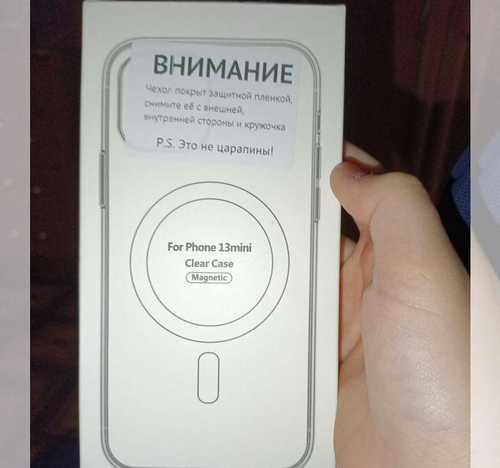 Чехол на iPhone 13 mini