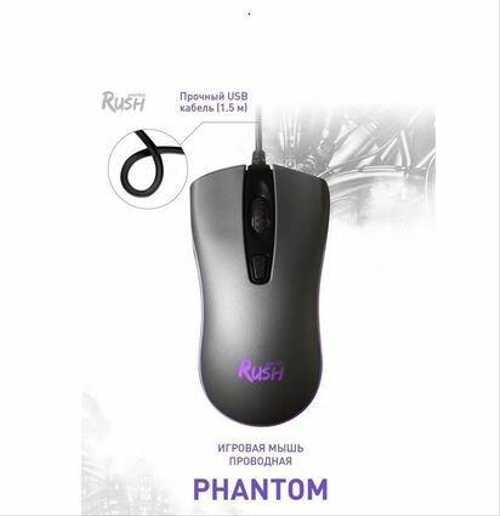 Компьютерная мышь игровая Smartbuy Phantom ноывя