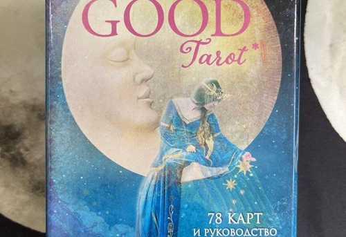 Таро добра и света/ The good tarot