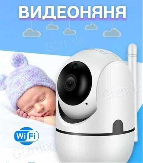Видеоняня Wi-Fi c камерой наблюдения