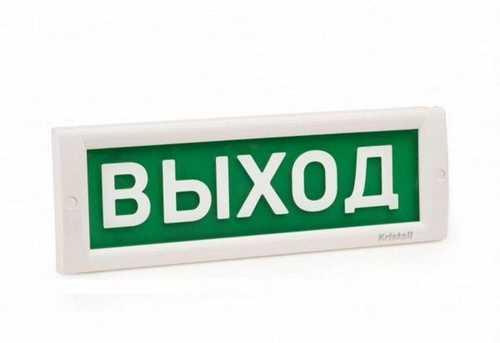 Электротехника и Автоматика Кристалл-12 ни Выход