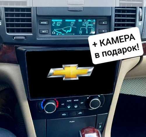 Магнитола Chevrolet Epica Android