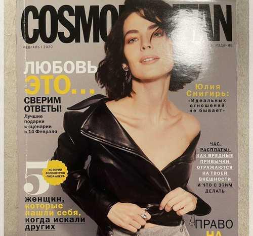 Журналы cosmopolitan, glamour, marie claire