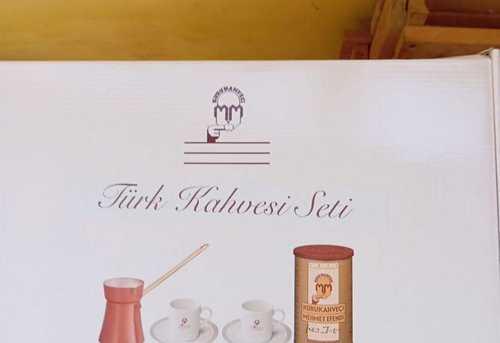 Кофейный турецкий набор