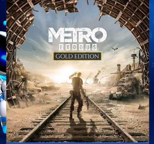 Metro Exodus Gold Edition PS5 и PS4