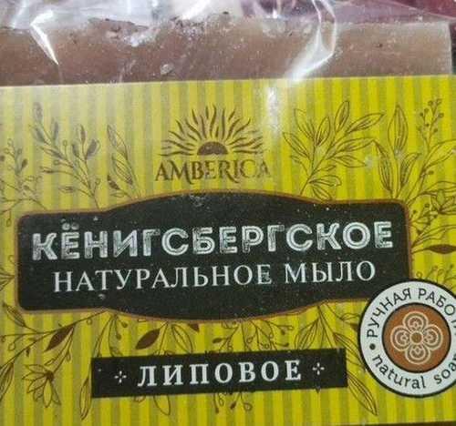 Сувенирное мыло