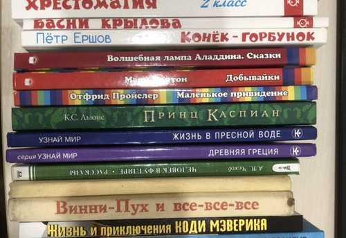 Детские книги пакетом