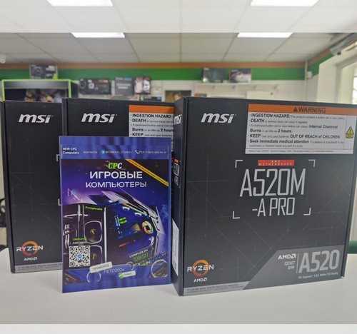 Материнская плата MSI A520M-A PRO (AM4) новая